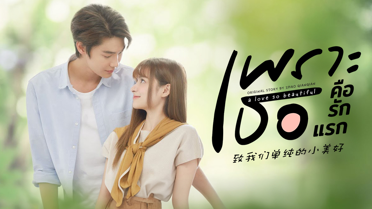 รายการของช่อง GMM25 สนุกทุกวัน อยู่ด้วยกันทุกเวลา | gmm25.com SHOWS