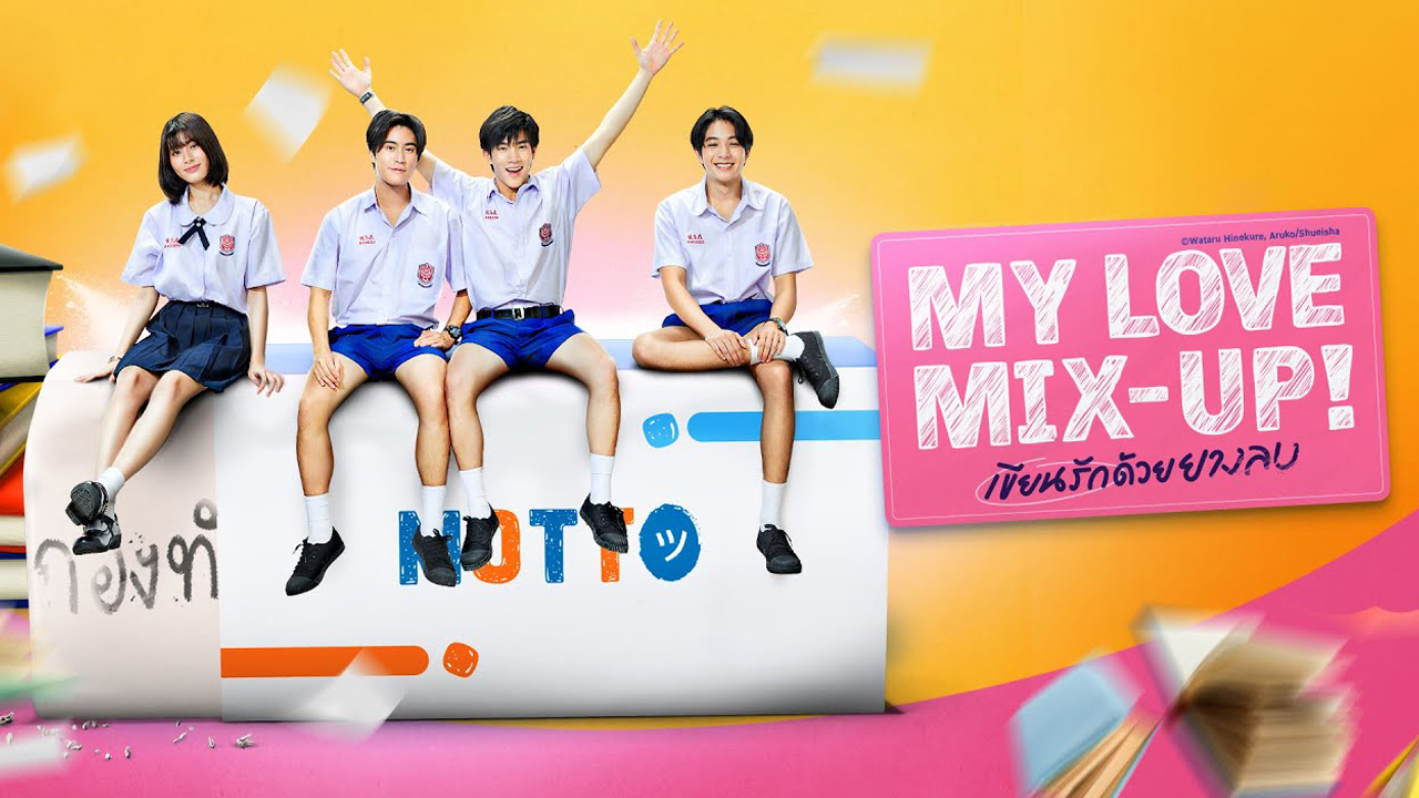 รายการของช่อง GMM25 สนุกทุกวัน อยู่ด้วยกันทุกเวลา | gmm25.com SHOWS