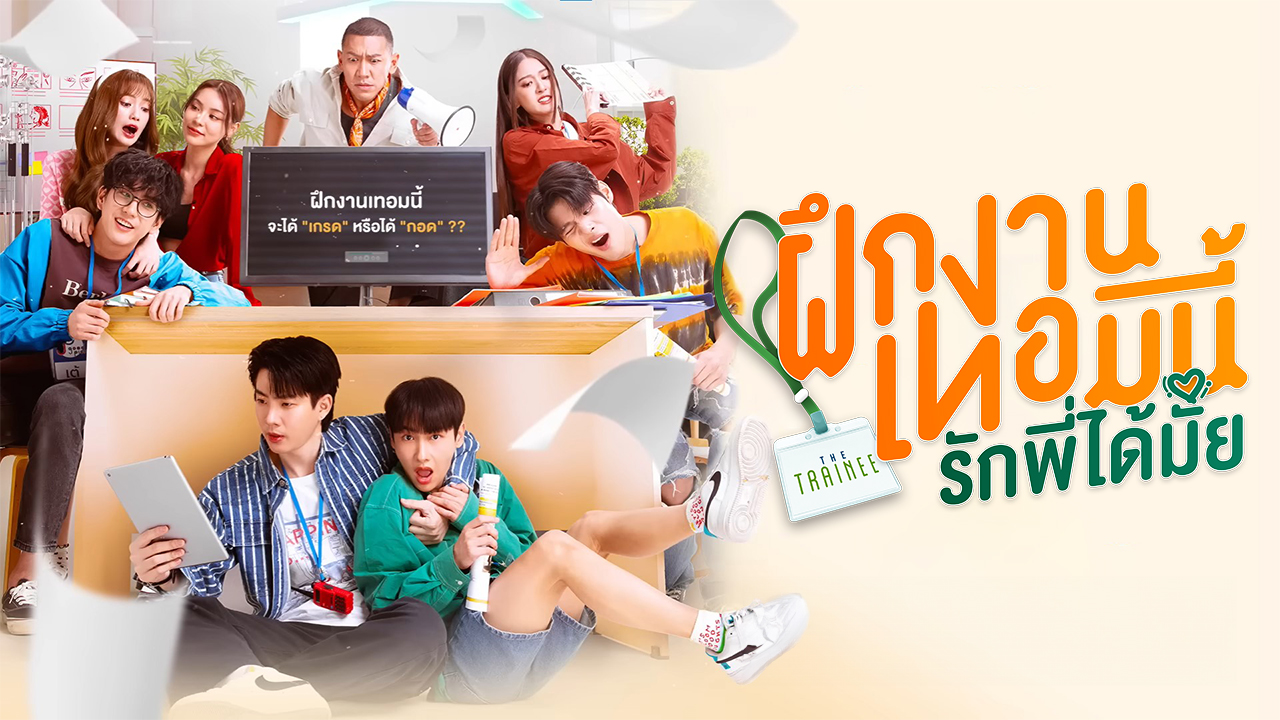 รายการของช่อง GMM25 สนุกทุกวัน อยู่ด้วยกันทุกเวลา | gmm25.com SHOWS