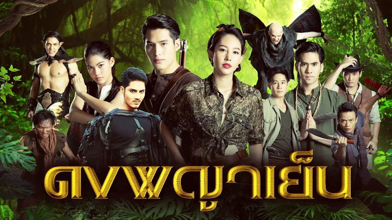 รายการของช่อง GMM25 สนุกทุกวัน อยู่ด้วยกันทุกเวลา | gmm25.com SHOWS