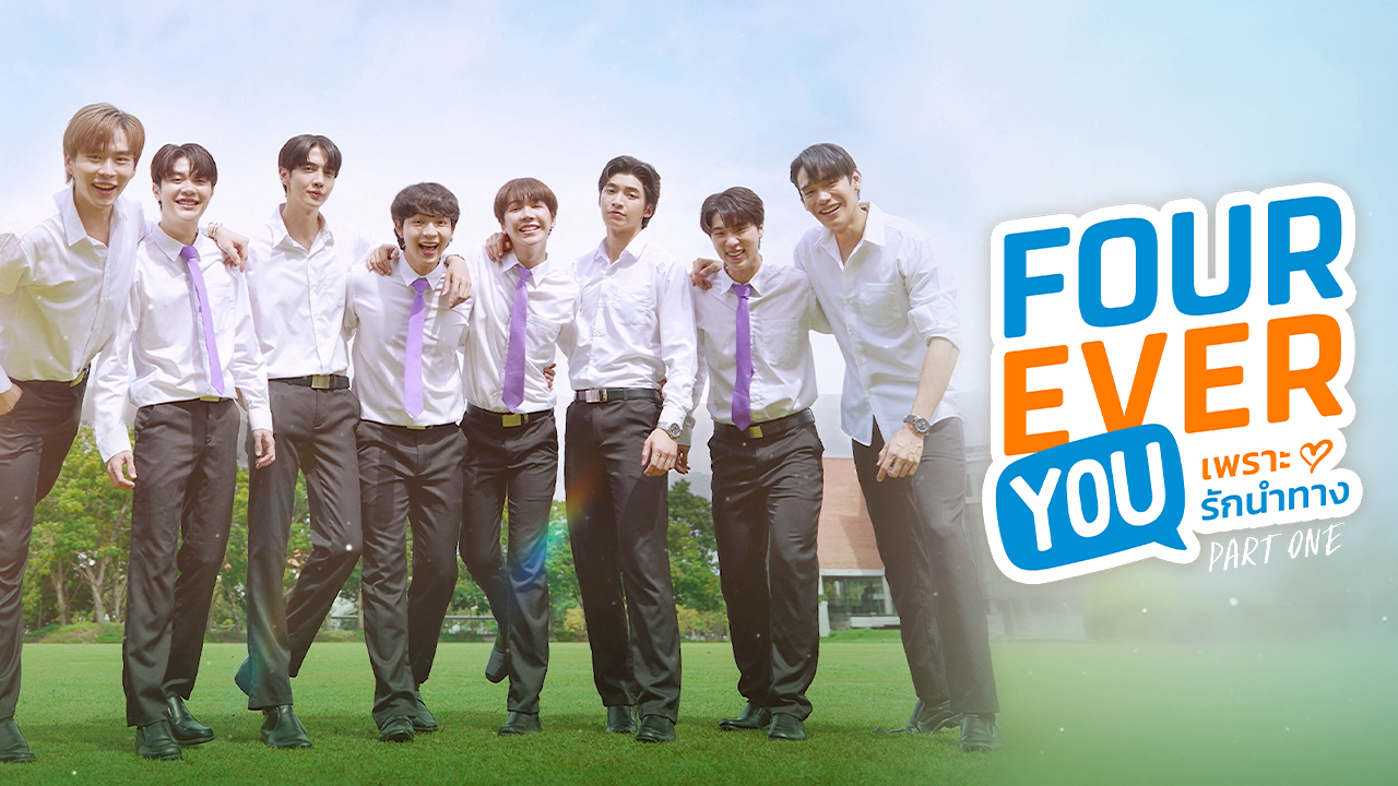 รายการของช่อง GMM25 สนุกทุกวัน อยู่ด้วยกันทุกเวลา | gmm25.com SHOWS