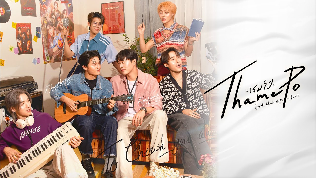 รายการของช่อง GMM25 สนุกทุกวัน อยู่ด้วยกันทุกเวลา | gmm25.com SHOWS