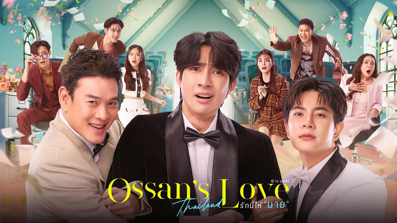 รายการของช่อง GMM25 สนุกทุกวัน อยู่ด้วยกันทุกเวลา | gmm25.com SHOWS