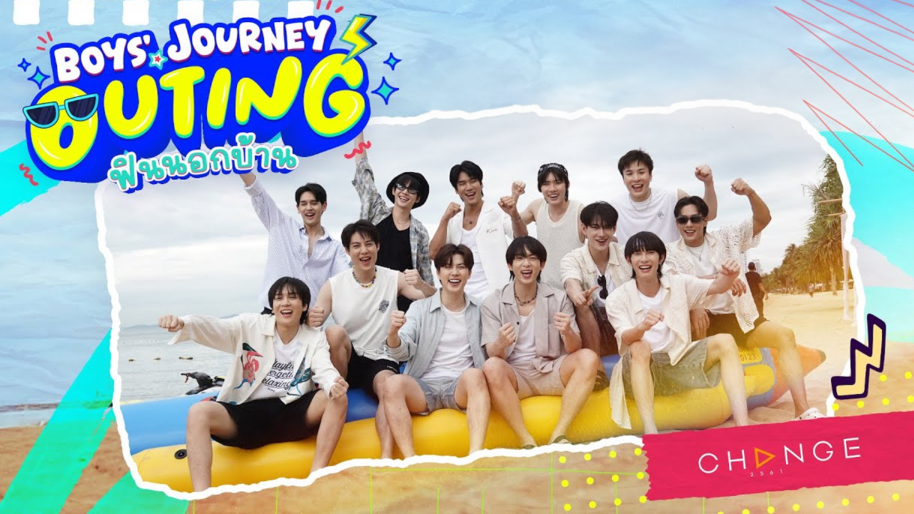 รายการของช่อง GMM25 สนุกทุกวัน อยู่ด้วยกันทุกเวลา | gmm25.com SHOWS