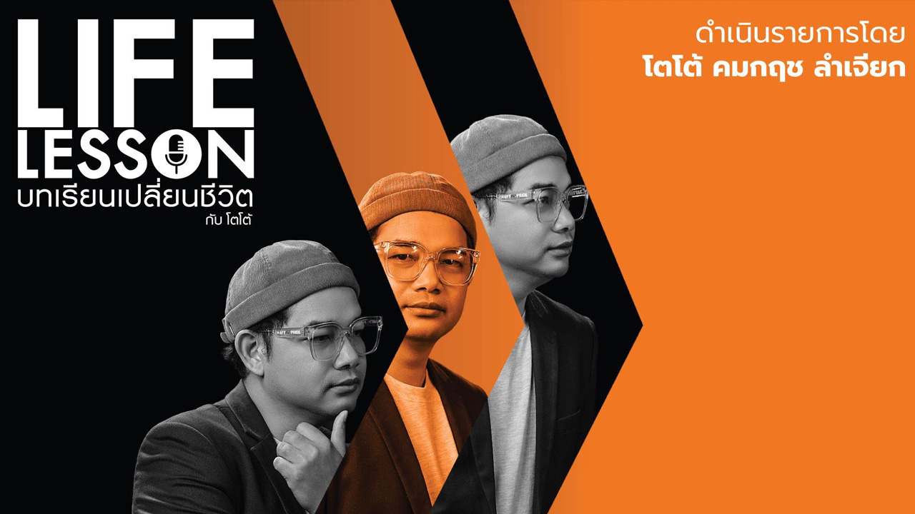 รายการของช่อง GMM25 สนุกทุกวัน อยู่ด้วยกันทุกเวลา | gmm25.com SHOWS