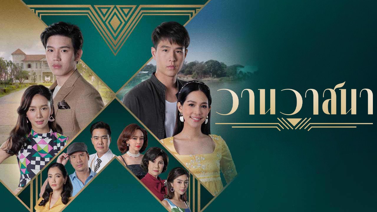 รายการของช่อง GMM25 สนุกทุกวัน อยู่ด้วยกันทุกเวลา | gmm25.com SHOWS