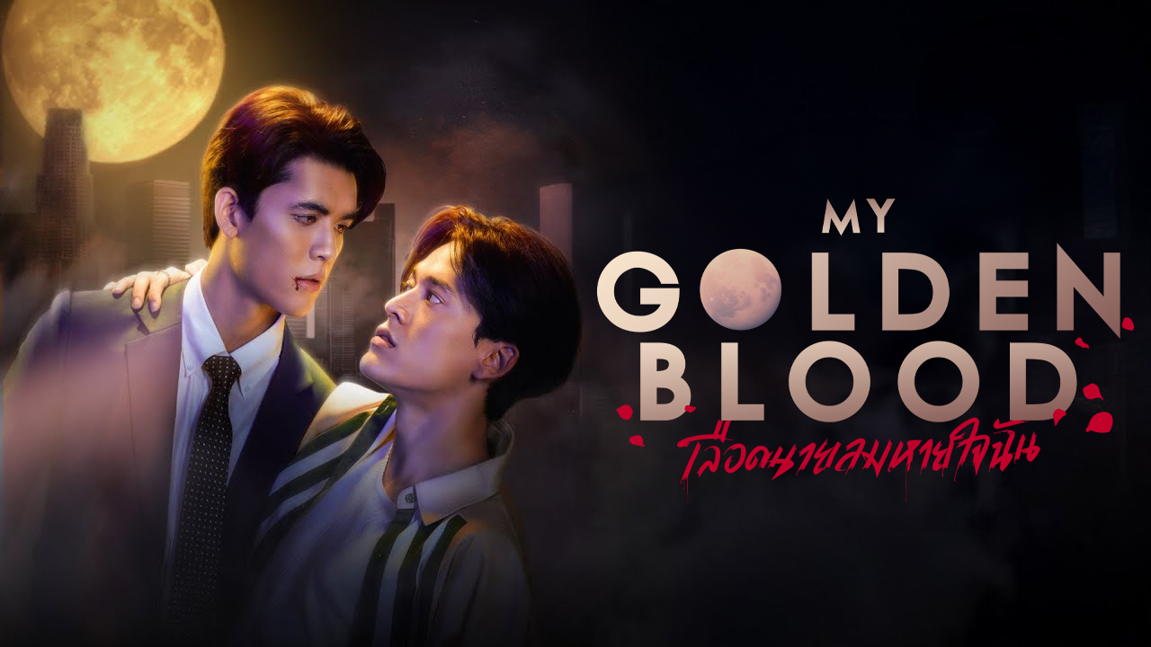 รายการของช่อง GMM25 สนุกทุกวัน อยู่ด้วยกันทุกเวลา | gmm25.com SHOWS