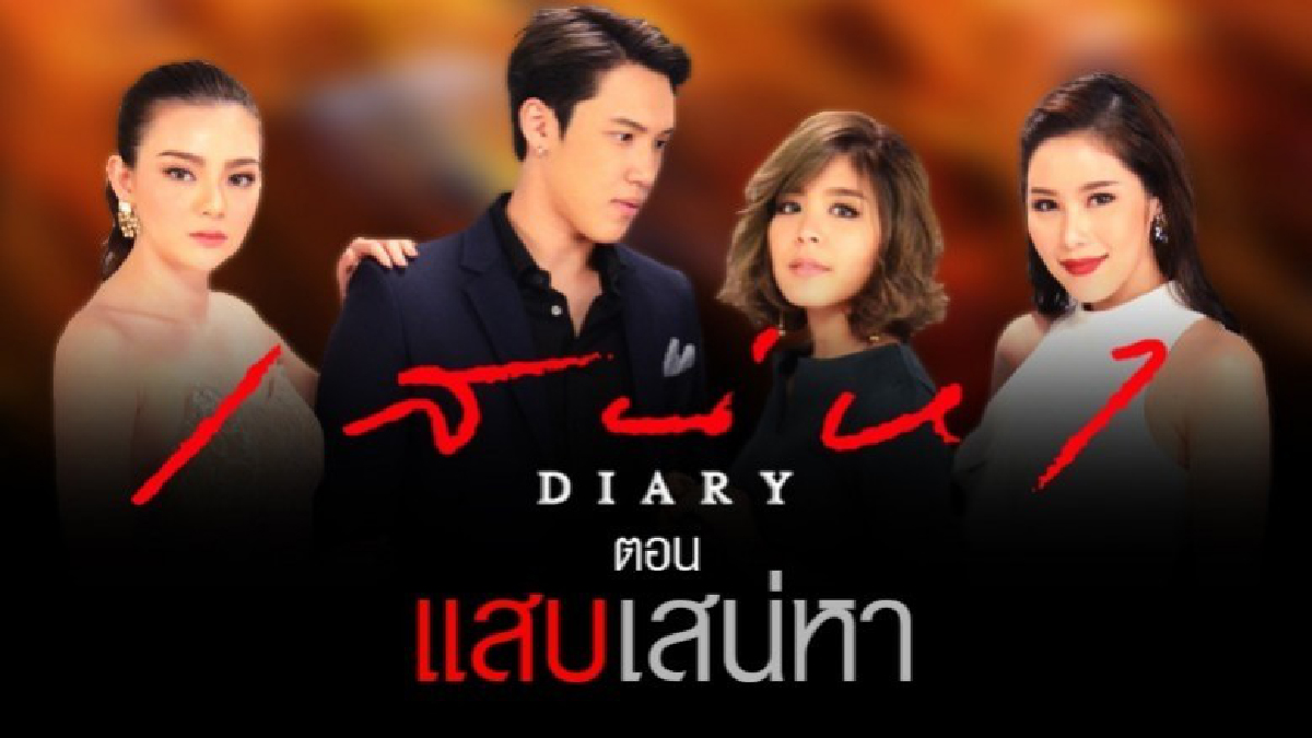 รายการของช่อง GMM25 สนุกทุกวัน อยู่ด้วยกันทุกเวลา | gmm25.com SHOWS