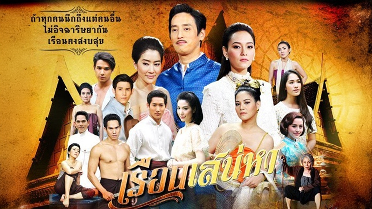 รายการของช่อง GMM25 สนุกทุกวัน อยู่ด้วยกันทุกเวลา | gmm25.com SHOWS