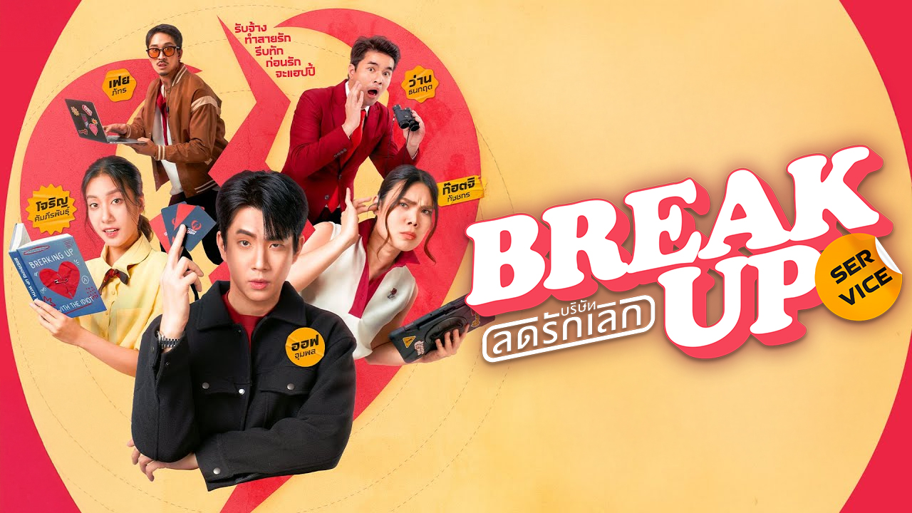 รายการของช่อง GMM25 สนุกทุกวัน อยู่ด้วยกันทุกเวลา | gmm25.com SHOWS