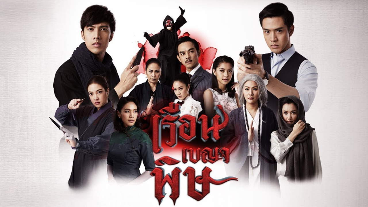 รายการของช่อง GMM25 สนุกทุกวัน อยู่ด้วยกันทุกเวลา | gmm25.com SHOWS